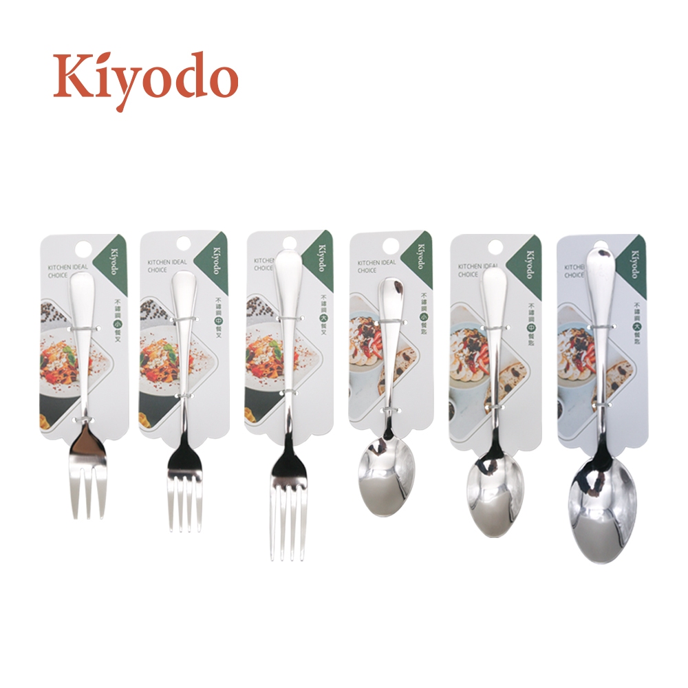 【Kiyodo】不鏽鋼餐具(餐叉、餐匙、橢圓匙、點心叉、咖啡匙、牛奶匙、平匙、牛排刀、西餐刀) | 蝦皮購物