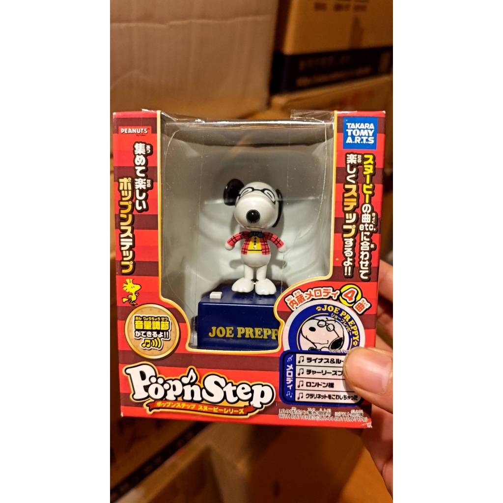 現貨 日本斷貨品 snoopy 史努比 pop'n step 連接式 跳舞音樂盒 特價 | 蝦皮購物