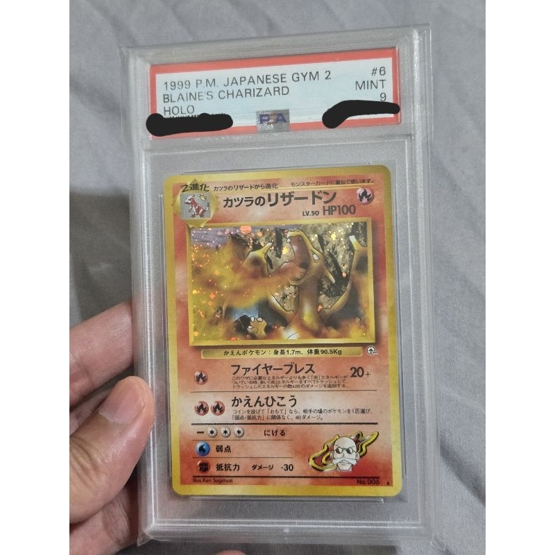 ＜收藏分享＞噴火龍 1999 psa9 ptcg pokemon 寶可夢卡牌遊戲 | 蝦皮購物