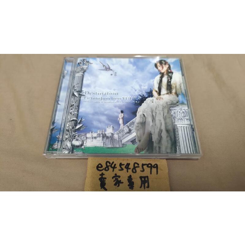 【CD中古現貨】 Destination 通常盤 CD 專輯 /FictionJunction YUUKA 梶浦由記 | 蝦皮購物