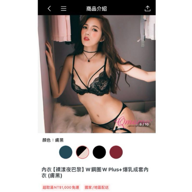 轉售Qmomo 75E | 蝦皮購物