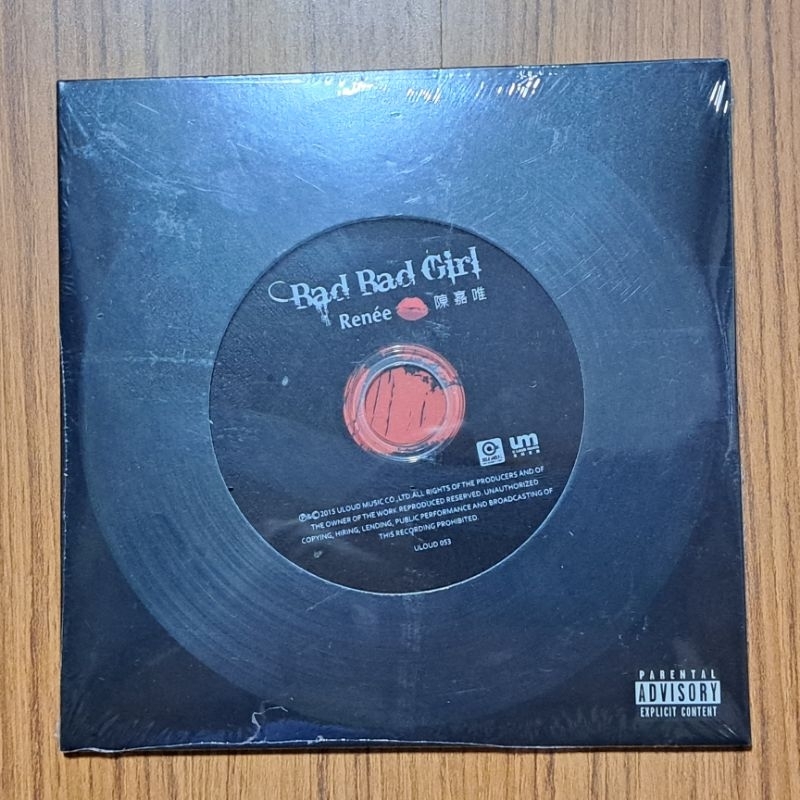 陳嘉唯 Renee Bad Bad Girl CD 全新未拆封 | 蝦皮購物