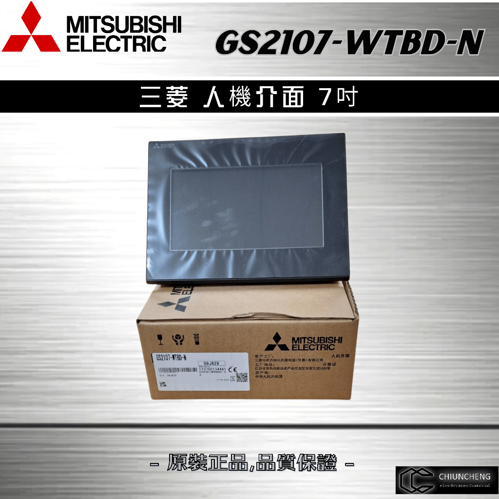 【理工家 現貨】 MITSUBISHI HMI 三菱人機介面 7吋 GS21系列 GS2107-WTBD-N | 蝦皮購物