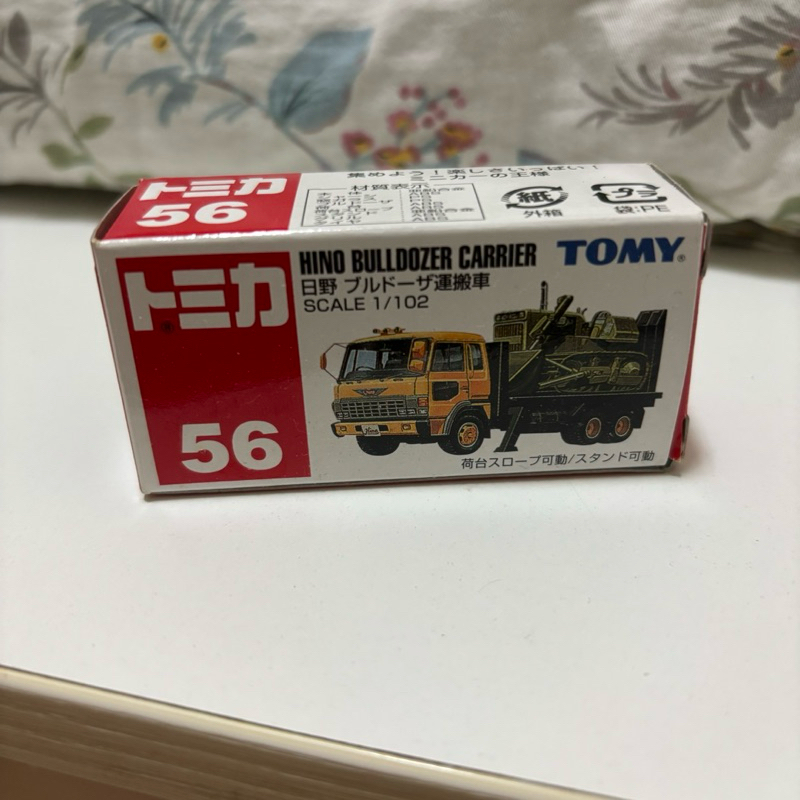 （全新）（全新）TOMY TOMICA NO. 56 HINO BULLDOZER CARRIER 日野 運搬車 | 蝦皮購物