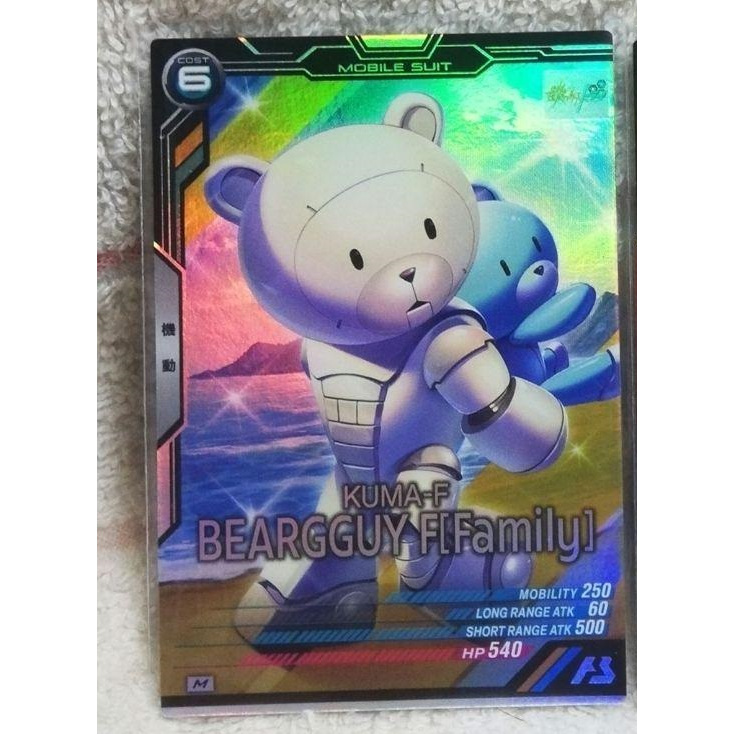 鋼彈 ARSENAL BASE 鋼彈兵工廠基地 鋼彈創鬥者 Beargguy KUMA-F 熊凱 神木未來 雷射卡 | 蝦皮購物