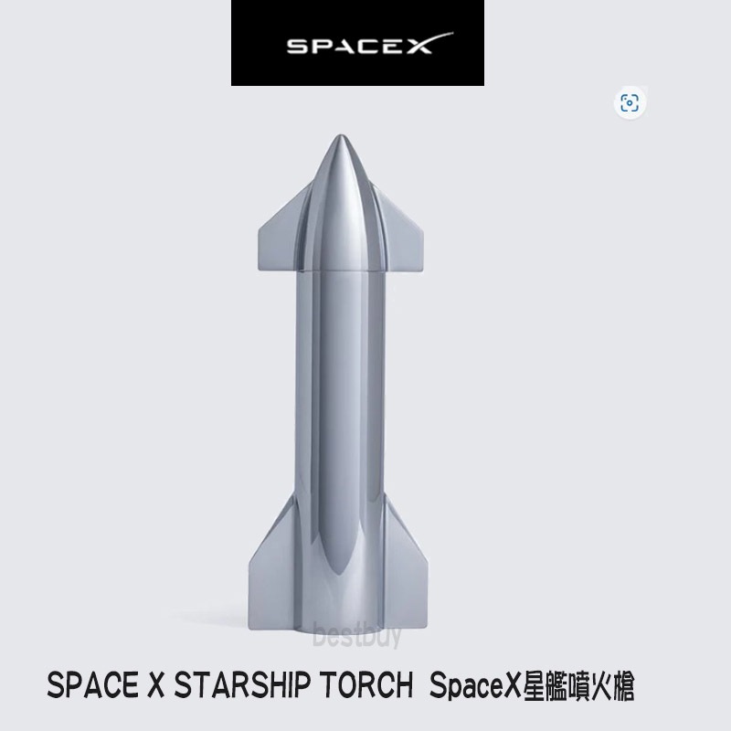 Space X Starship Torch 星艦噴火槍 打火機 噴火槍 火箭造型打火機 火箭 馬斯克 太空船模型 | 蝦皮購物