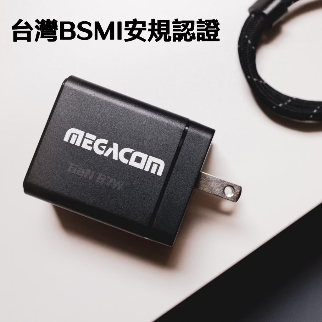 【霹靂火3C】67w 1A2C GaN 台灣BSMI 三孔快充 氮化鎵充電器 最高67w輸出 Type-C支援PD3.1 | 蝦皮購物