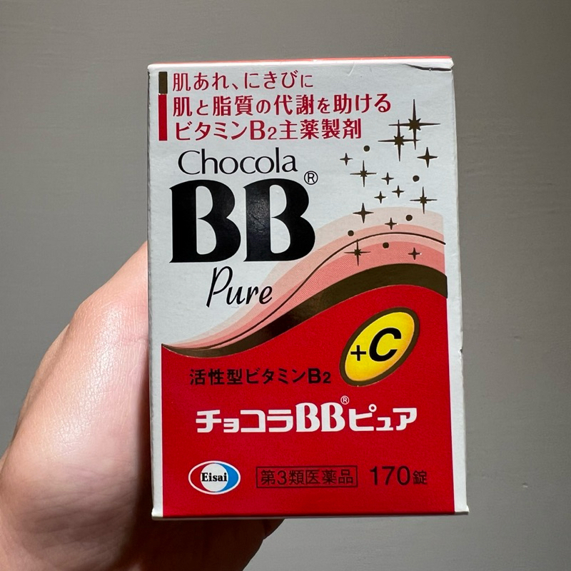 [現貨]日本境內版 Chocola BB Pure+C 170錠 | 蝦皮購物