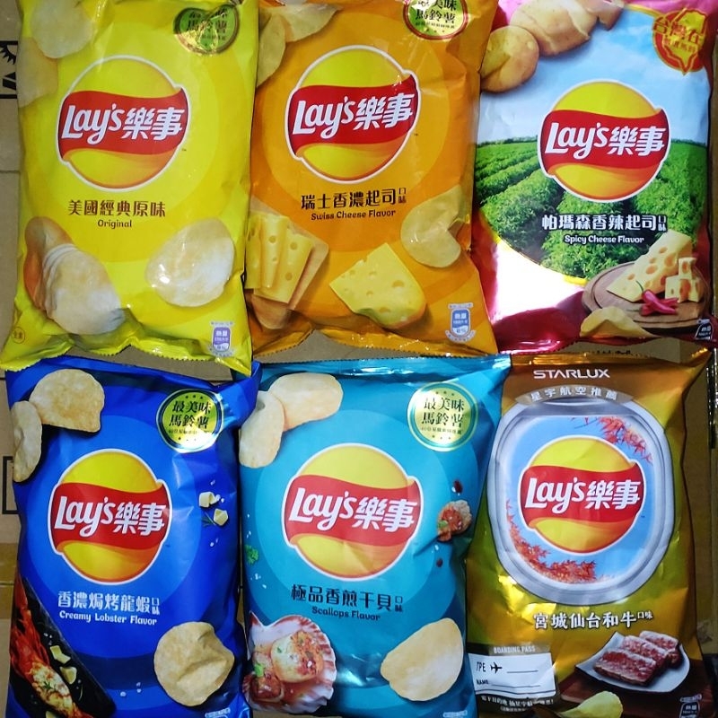 樂事Lay's洋芋片原味59.5g九州岩燒海苔/瑞士香濃起司/勁辣唐辛子/碳烤肋眼牛排佐松露龍蝦干貝和牛薯片餅乾零食零嘴 | 蝦皮購物