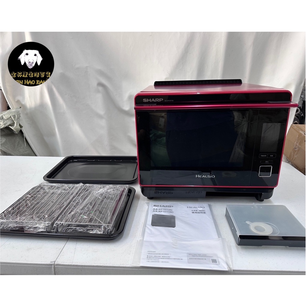 【SHARP 夏普】30L HEALSIO水波爐/紅 (AX-XP10T-R) | 蝦皮購物