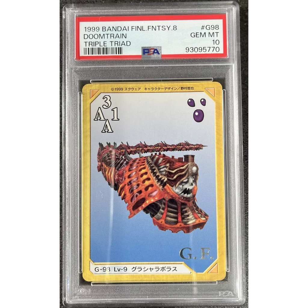 1999 最終幻想 8 Ⅷ Triple Triad Card DOOMTRAIN #G-98 PSA 10 | 蝦皮購物