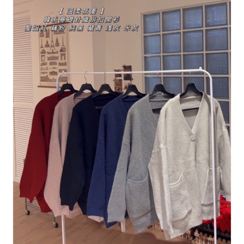 Yi_shop • ins 《現/預》純色加厚針織排扣開衫上衣 開衫 針織外套 罩衫 小紅書女裝 針織毛衣 | 蝦皮購物