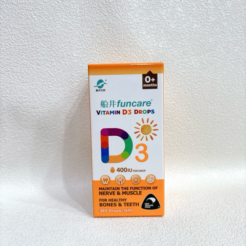 船井®陽光維生素D3 15ml/瓶 | 蝦皮購物