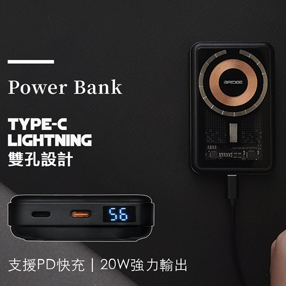 【iBRIDGE】10000mAh 磁吸支架式行動電源 透明款 (IBM001) | 蝦皮購物