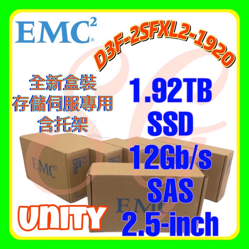 全新盒裝 EMC 005052582 005052583 Unity 1.92TB 12G SAS SSD 2.5吋 | 蝦皮購物