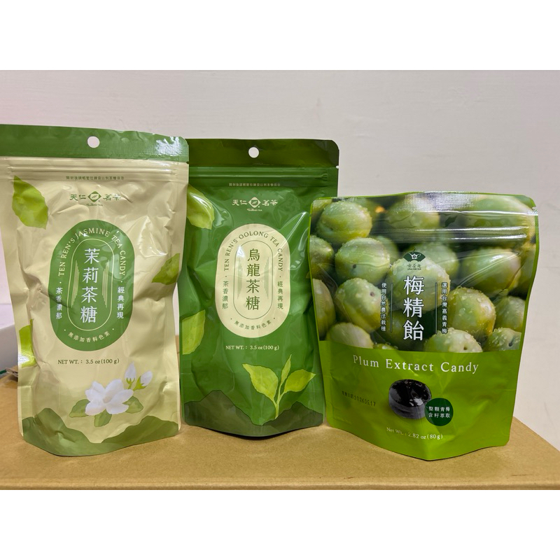 天仁茗茶100g茉莉茶糖、烏龍茶糖、80g梅精飴（買12包送1包，可混搭） | 蝦皮購物