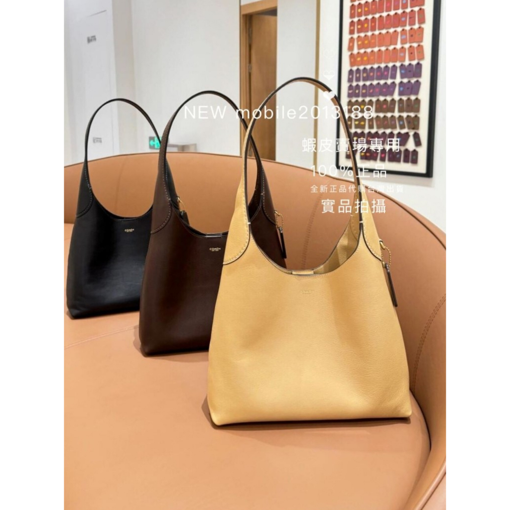 在途貨+可接單 兩色 全新正品 COACH CU068 顆粒紋皮革 BROOKLYN 28 單肩手袋 HOBO包 流浪包 | 蝦皮購物