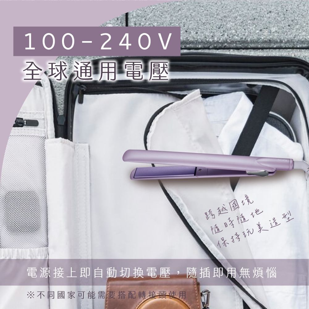 含稅一年原廠保固送收納袋KINYO旅行國際電壓插電式陶瓷速熱負離子夾平板燙髮板(KHS-3104) | 蝦皮購物