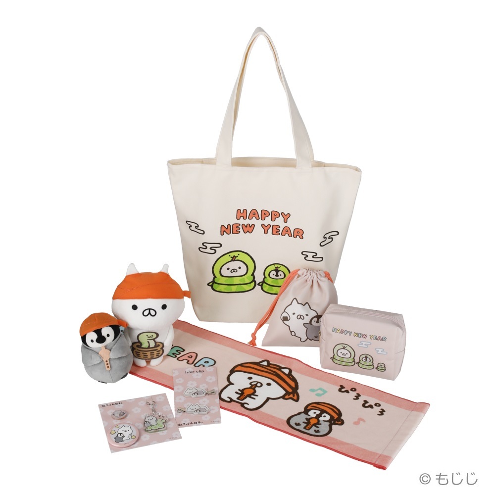 【預訂代購】ねこぺん日和-NEKOPEN日和 日本限定商店周邊 2025年 蛇年 限定福袋(需付訂金聊聊)(loft版) | 蝦皮購物