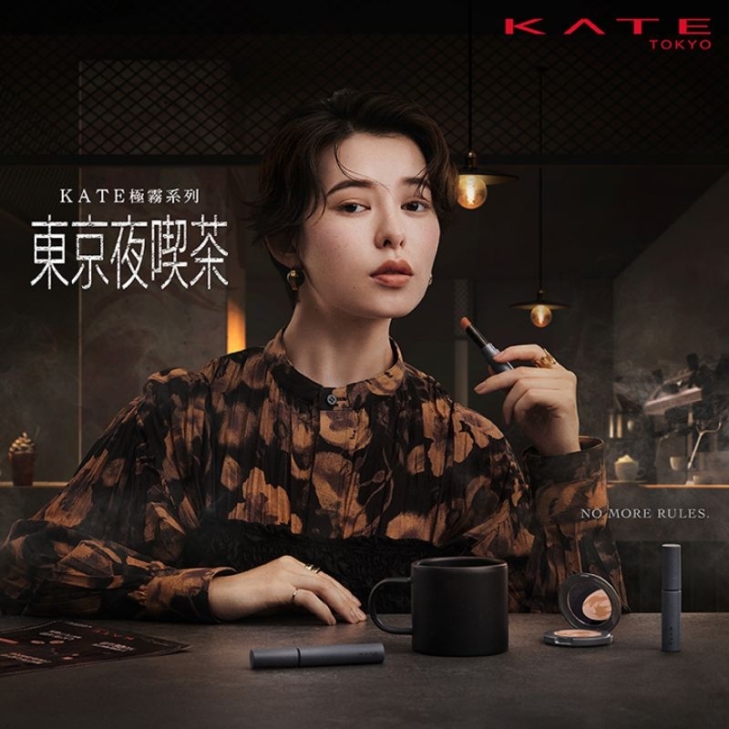 （全新贈眼影）KATE 凱婷 柔霧拿鐵眼彩蜜 6g EX-3珊瑚裸 | 蝦皮購物