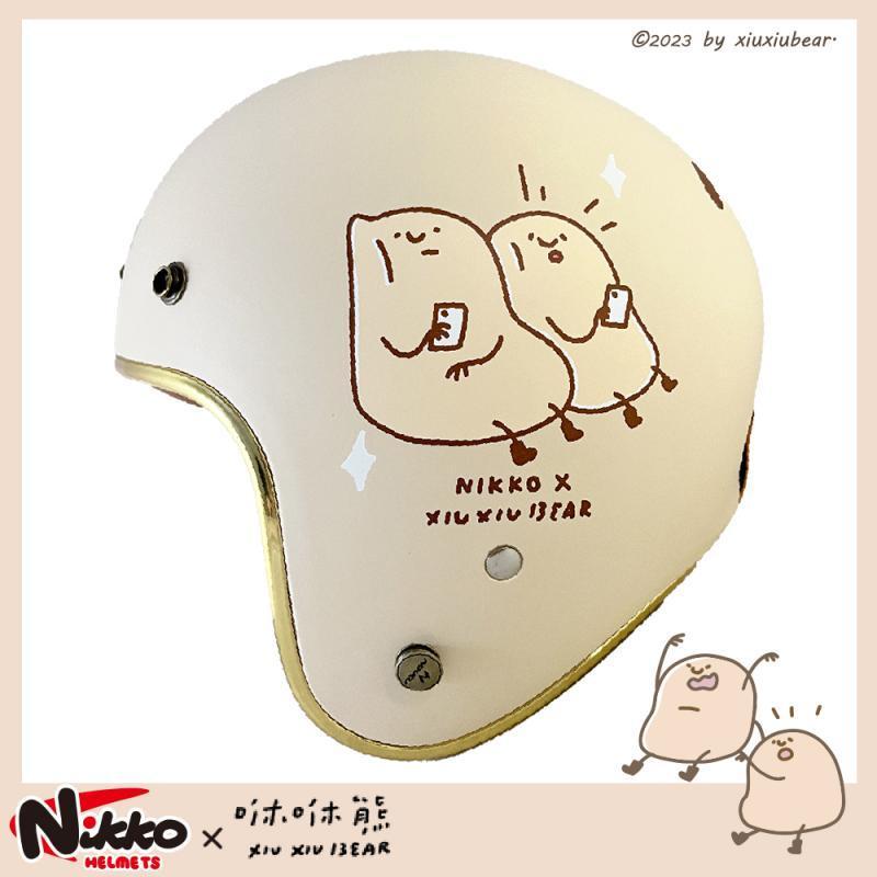 NIKKO N401 咻咻熊 咻熊家的鈴薯泥 霧奶茶 金色邊條 皮革內裡 復古帽 《遠古騎士》 | 蝦皮購物