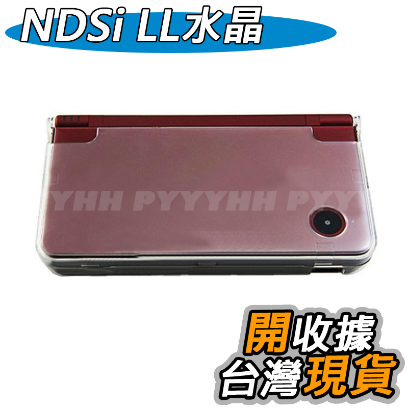 DSI XL NDSILL NDSI LL 水晶殼 硬殼 PC硬殼 透明 保護盒 保護殼 水晶 透明硬 保護套 | 蝦皮購物