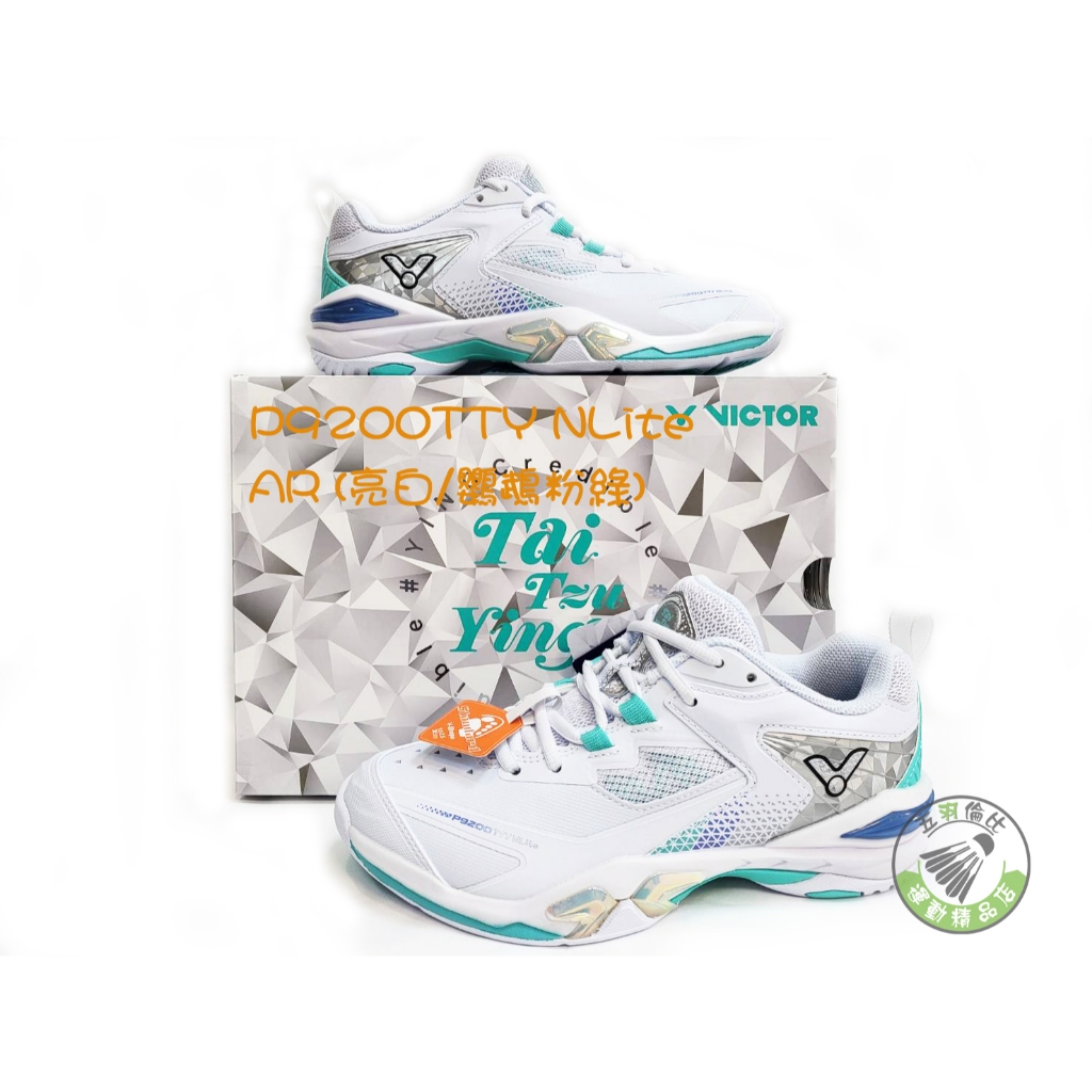 五羽倫比 P9200TTY NLITE AR 亮白/鸚鵡粉綠 P9200 TTY 羽球鞋 戴資穎 運動鞋 室內運動鞋 | 蝦皮購物