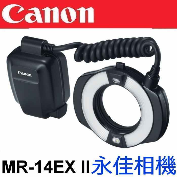 永佳相機_Canon Macro Ring MR14 MR-14EX II 環形微距 閃光燈 公司貨 | 蝦皮購物