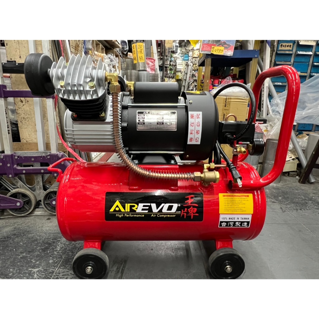 ~金光興修繕屋~台灣製 王牌 4HP 30L 雙缸 雙管 快速空壓機 汽動鎚 非 風霸 GL-4030 風之車 寶馬 | 蝦皮購物