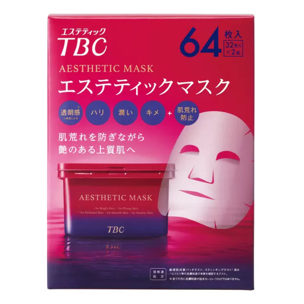 [吉力揪愛買]日本好市多-TBC AESTHETIC MASK高效保濕面膜-2盒*32共64片 | 蝦皮購物
