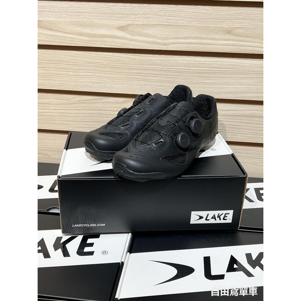 【自由鳶單車】Lake CX238-X Wide 寬楦 輕量碳纖 長程耐力鞋款 公路車鞋 (黑) | 蝦皮購物
