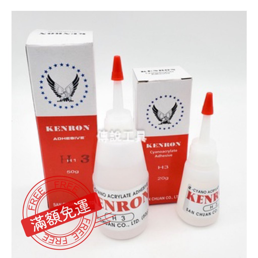 『傳說工具』*台灣 KENRON 鷹牌 瞬間膠 快乾膠 三秒膠 50g 20g | 蝦皮購物