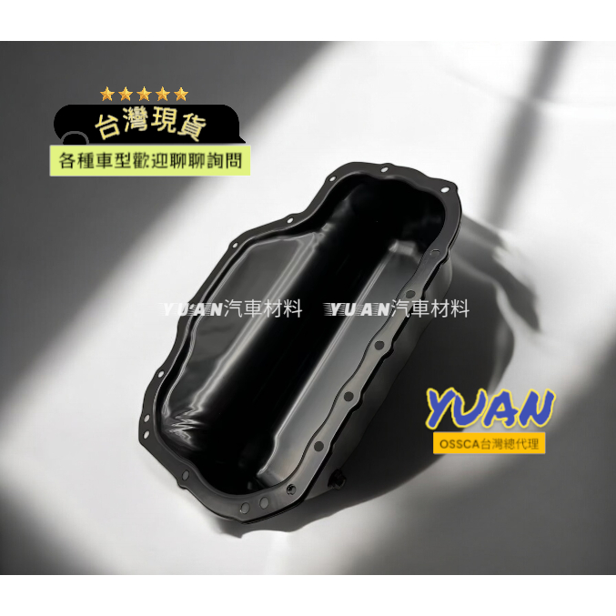 引擎油底殼 BENZ C300 M272 M276 W204 2720100828 | 蝦皮購物