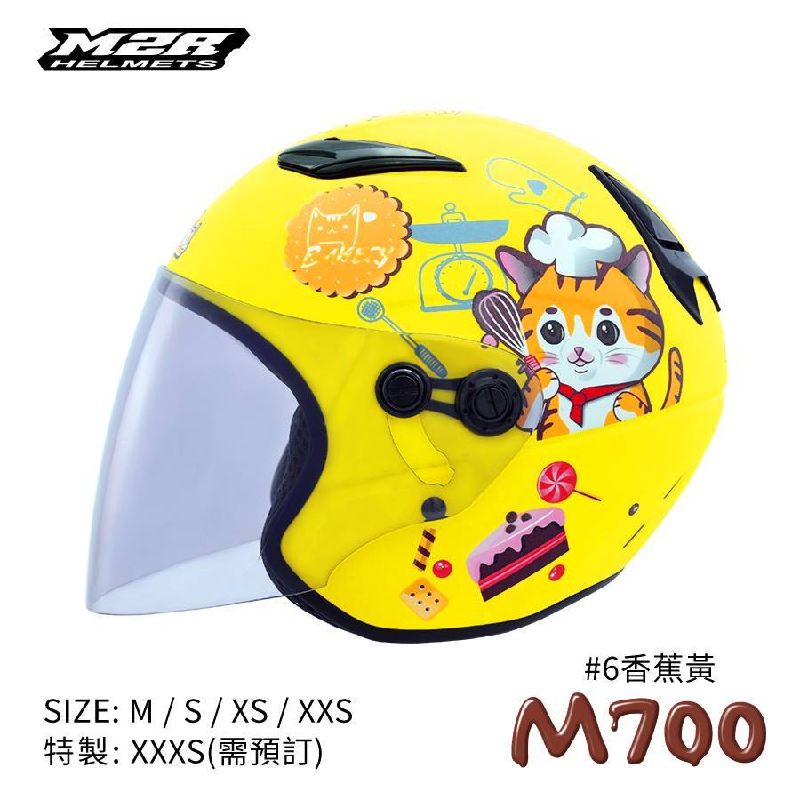 M2R 得安 M-700 M700 井 6 甜甜貓 小帽體 3/4罩 半罩 安全帽 童帽 #6 | 蝦皮購物