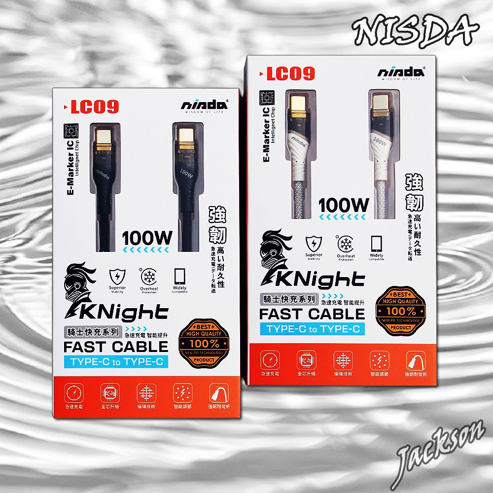 NISDA 騎士快充線 藍光充電線 Type-C to Type-C C to C 100W 100公分 LC09 | 蝦皮購物