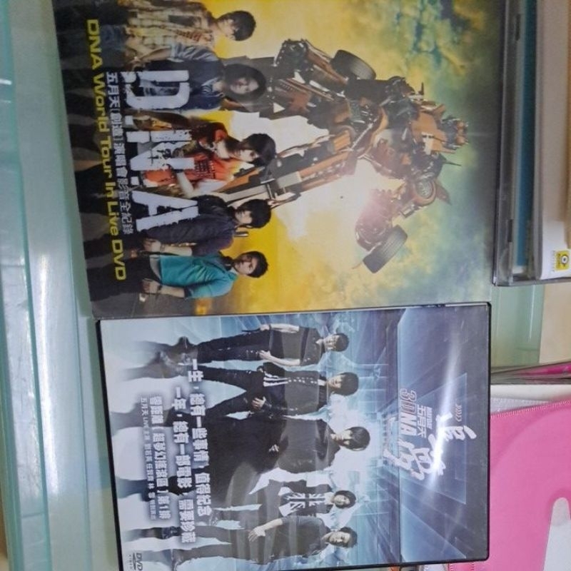 五月天 DNA 演唱會影音全紀錄DVD+追夢3DNA | 蝦皮購物