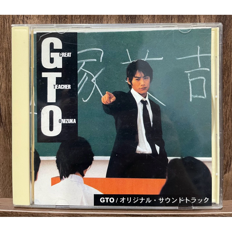 GTO反町隆史CD專輯：GTO鬼塚英吉電視原聲帶 | 蝦皮購物