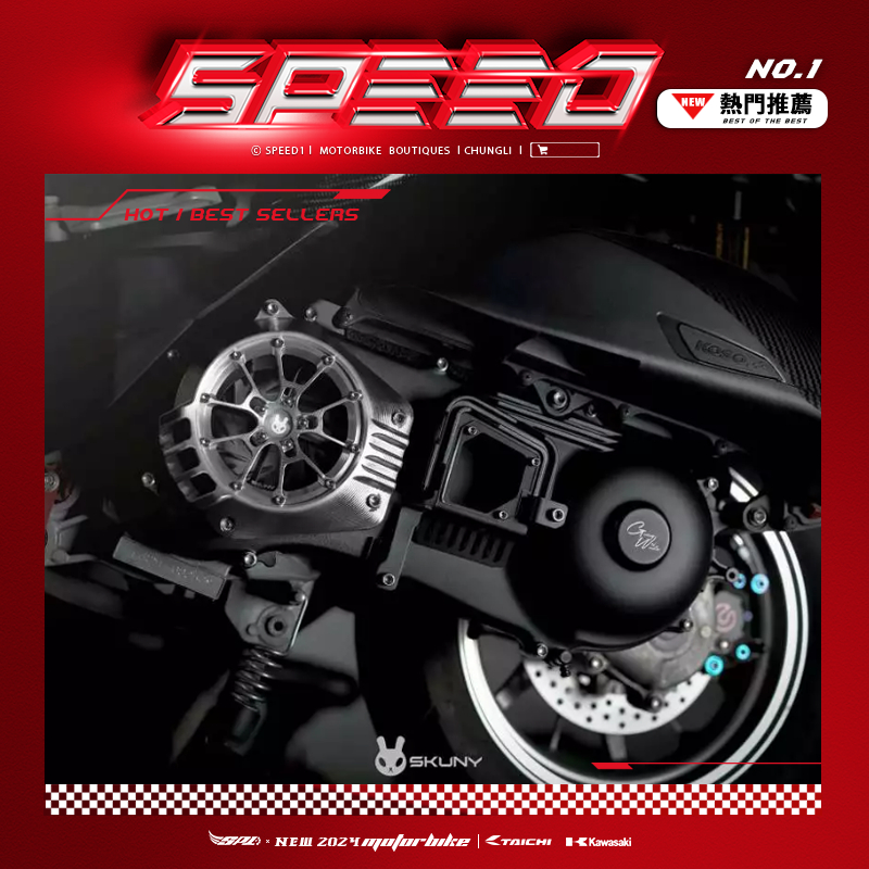 SKUNY 傳動飾蓋 / 傳動中蓋 六代戰水冷BWS FORCE2.0 AUGUR | 蝦皮購物