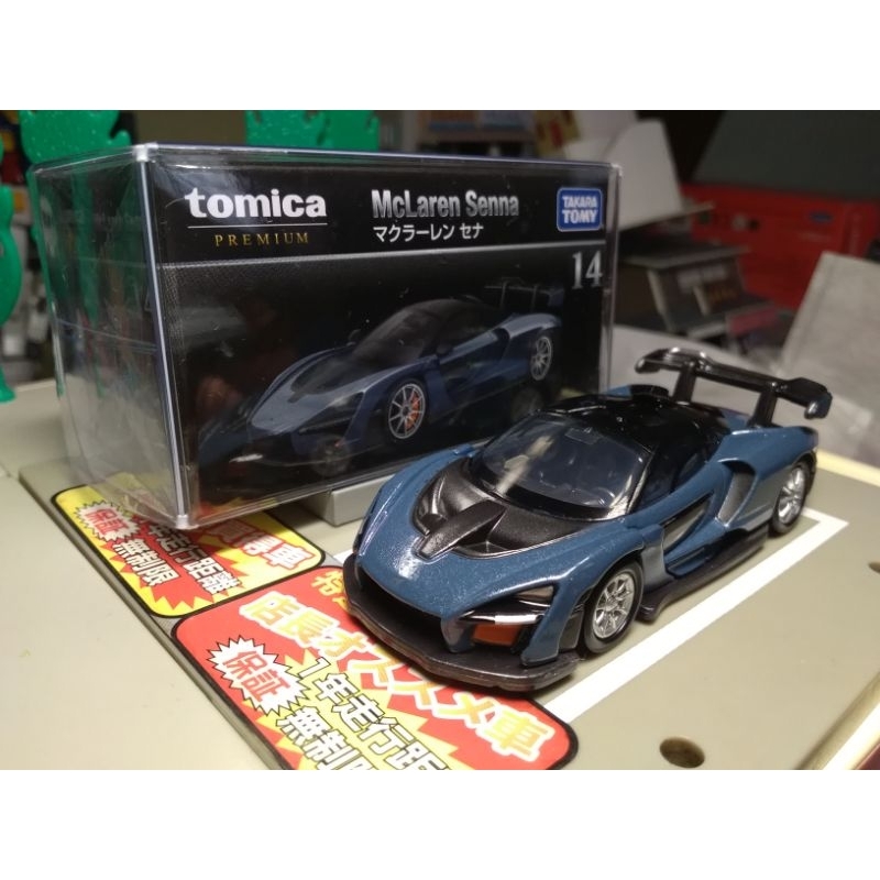 Tomica Premium 14 .. McLaren Senna | 蝦皮購物