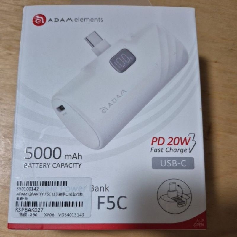 ADAM GRAVITY F5C LED顯示口袋型行動電源，白 現貨 特價 | 蝦皮購物
