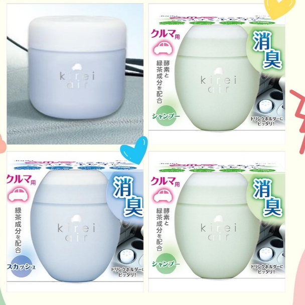 【伊勢屋】日本晴香堂本kirei air粉彩系列車用消臭芳香膏系列95g(綠茶香/植物香/皂香) | 蝦皮購物