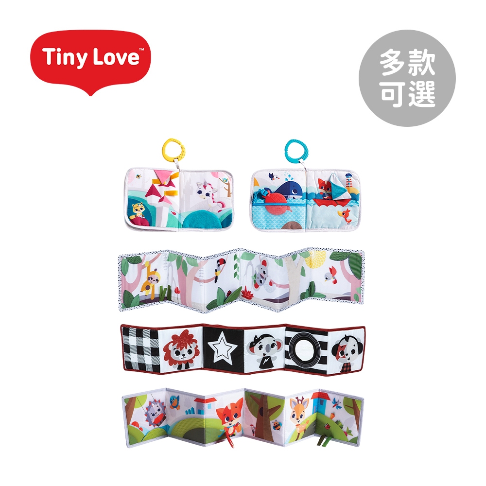 Tiny Love 美國 雙面布書 遊戲布書 兒童 布書 嬰兒布書 寶寶布書【YODEE優迪】 | 蝦皮購物