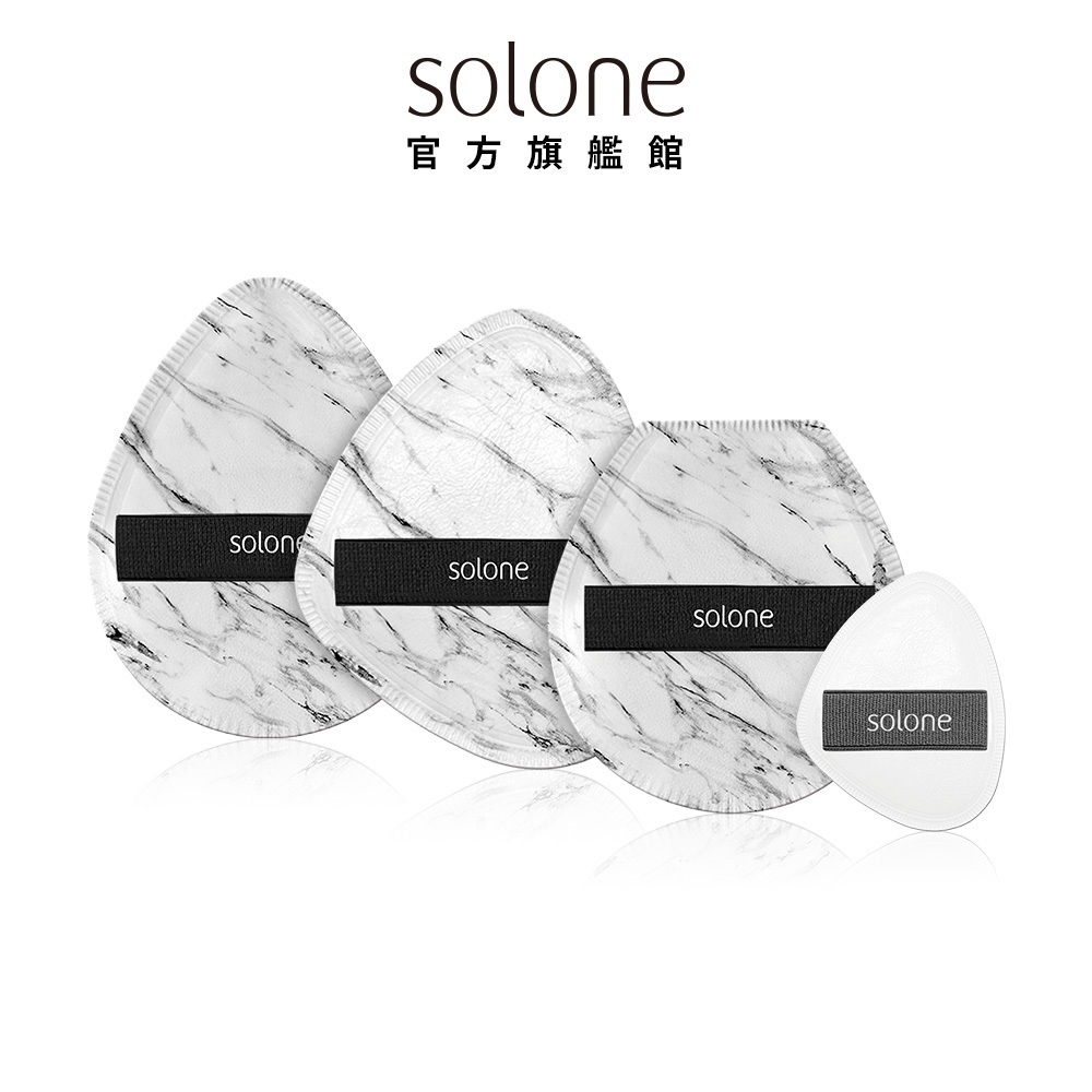 Solone 彈力訂製舒芙蕾海綿 原生石/原石系列 (多款可選)【官方旗艦館】 | 蝦皮購物