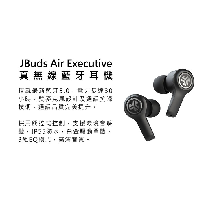 JLab JBuds Air Executive 真無線藍牙耳機 平價版AirPods | 蝦皮購物
