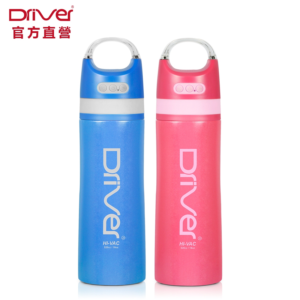 Driver 藍牙音樂保溫瓶-520ml 316醫療級 不鏽鋼保溫杯 運動保溫瓶 保溫杯 隨行杯 藍牙音響 官方直營 | 蝦皮購物