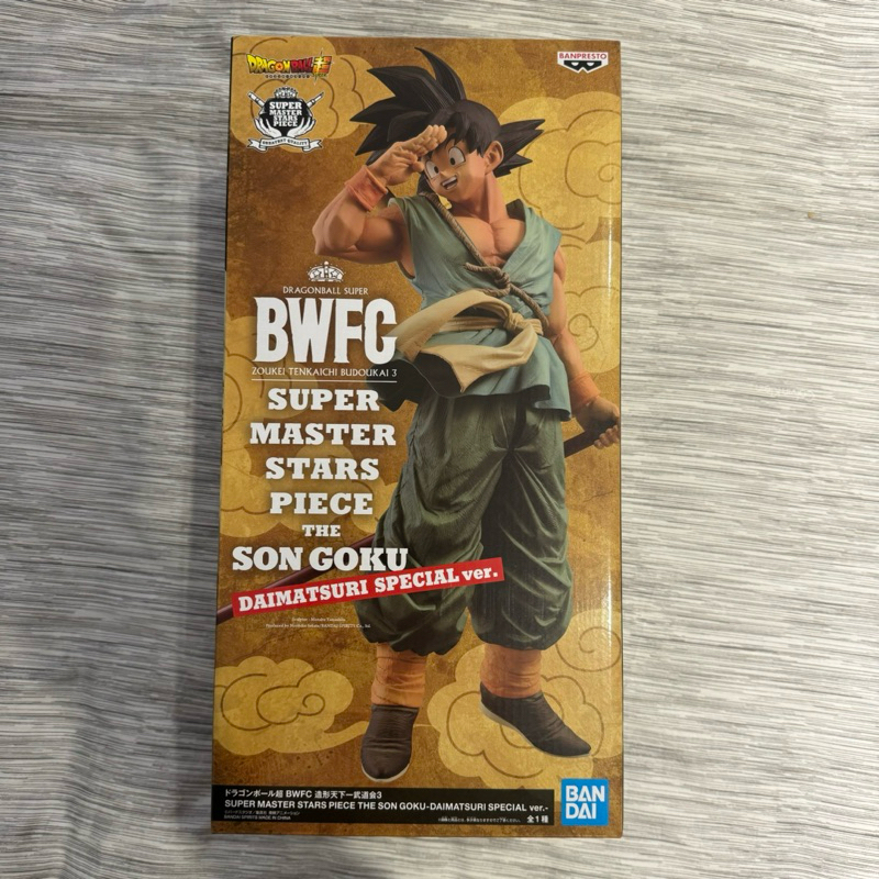 🇯🇵日空版 金證 七龍珠 BWFC smsp 日本會場限定 造形天下一武道會 再見悟空 | 蝦皮購物