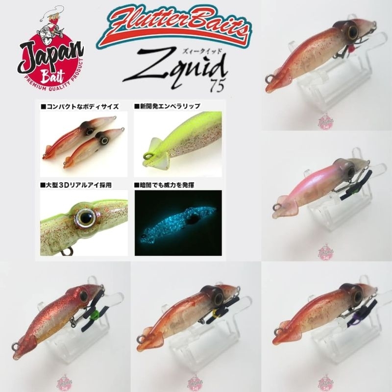 Flutter Bait Zquid 75F 7g 浮水 魷魚 海鱸 黑鱸 假餌 路亞 很新的二手餌 | 蝦皮購物