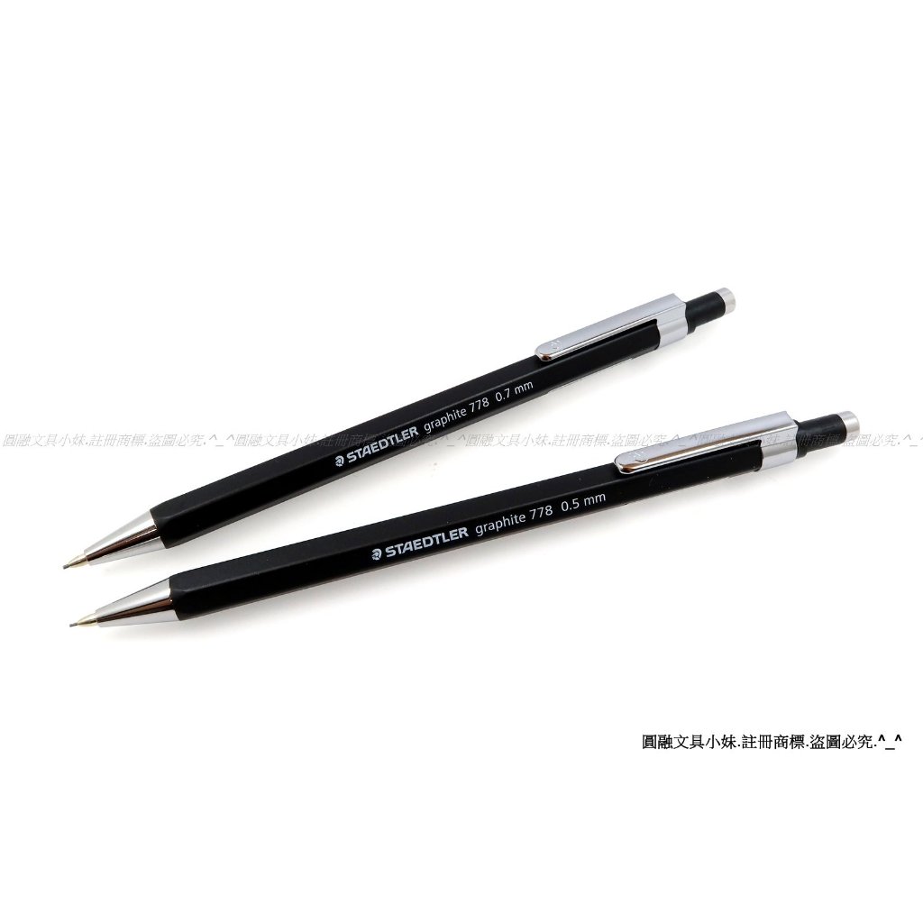 【圓融文具小妹】德國 STAEDTLER 施德樓 graphite 自動鉛筆 0.5mm / 0.7mm 778系列 | 蝦皮購物