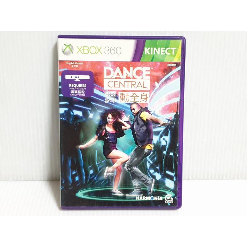 {哈帝電玩}~XBOX360 原版遊戲 舞動全身 Dance Central 英文亞版 光碟小刮 有盒書~ | 蝦皮購物