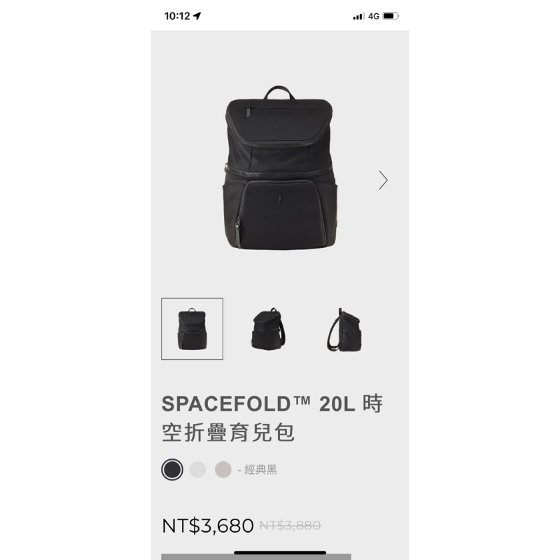 Dauson lab. SPACEFOLD™ 20L 時空折疊育兒包 背包 媽媽包 爸爸包 | 蝦皮購物